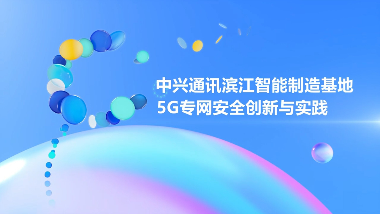 5G SoReal XR超体空间加速元宇宙落地