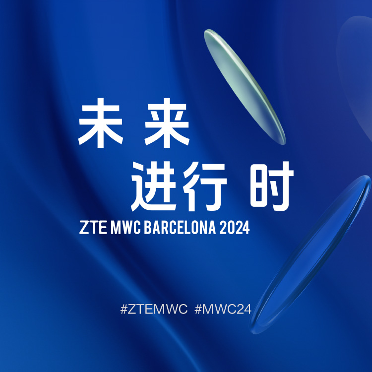 MWC2024|中兴通讯发布5G-A新应用、5G新通话等产品，积极拥抱5G新未来