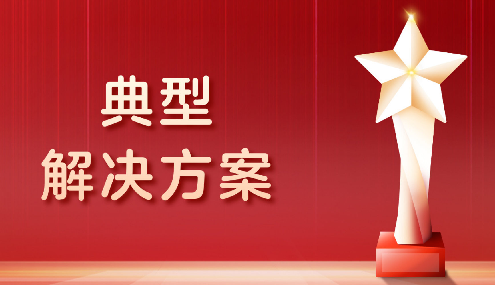 GoldenDB分布式数据库-商用领先的国产分布式数据库 | 中兴通讯