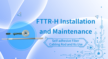 FTTR-H-Infinite Fiber, Ultimate Experience| ZTE
