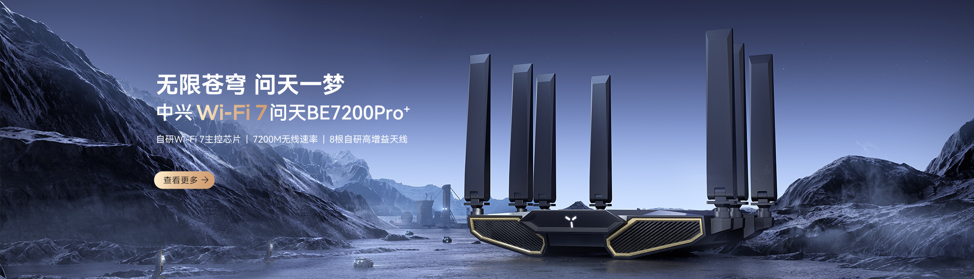 ZTE - 中兴通讯官网 | 5G先锋 全球领先通讯服务商