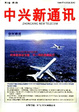 IP与ATM网络技术