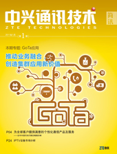 GoTa应用专题