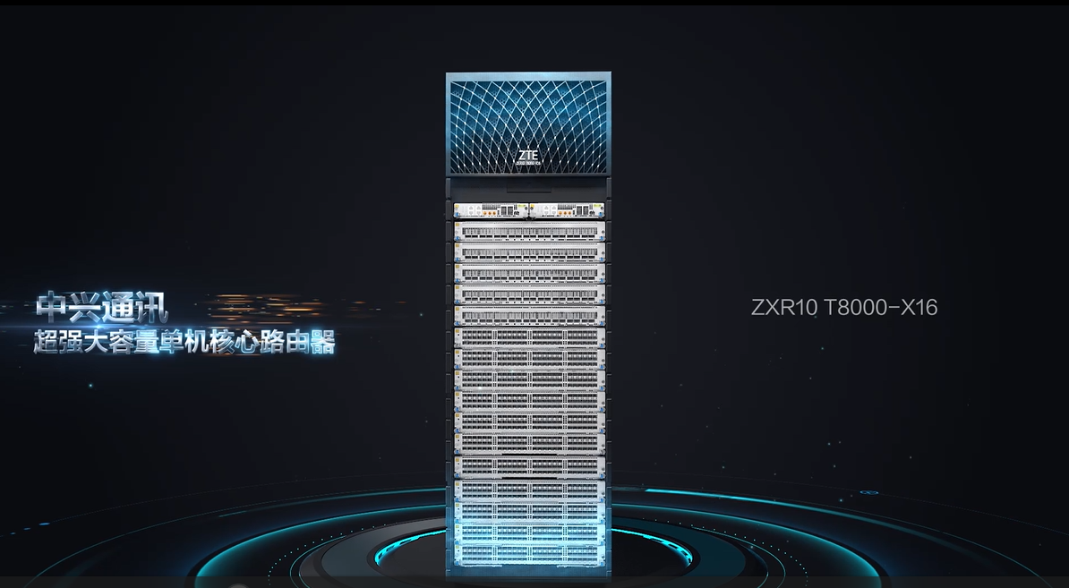 液冷数据中心 -助力数据中心建设高质量发展| 中兴通讯