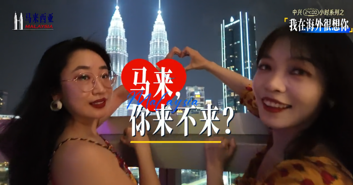 政企业务-筑路数字经济，共赢AI时代| 中兴通讯