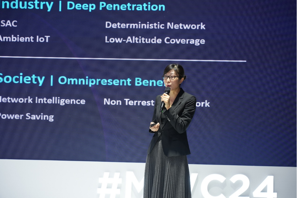 MWC24 | 共筑5G-A商用新时代！中兴通讯举办“5G-Advanced联合创新及新品发布会”