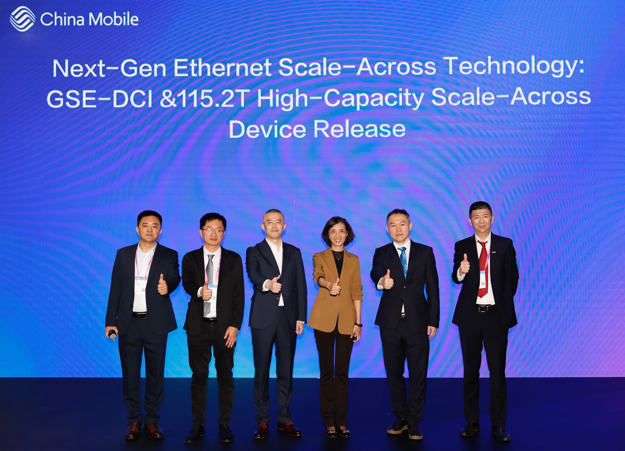 China Mobile and ZTE Jointly Launch Scale-Across (GSE-DCI) Solution ...
