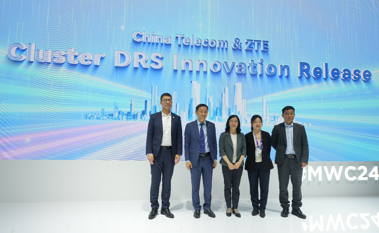 China Telecom and ZTE release Cluster DRS at MWC 2024