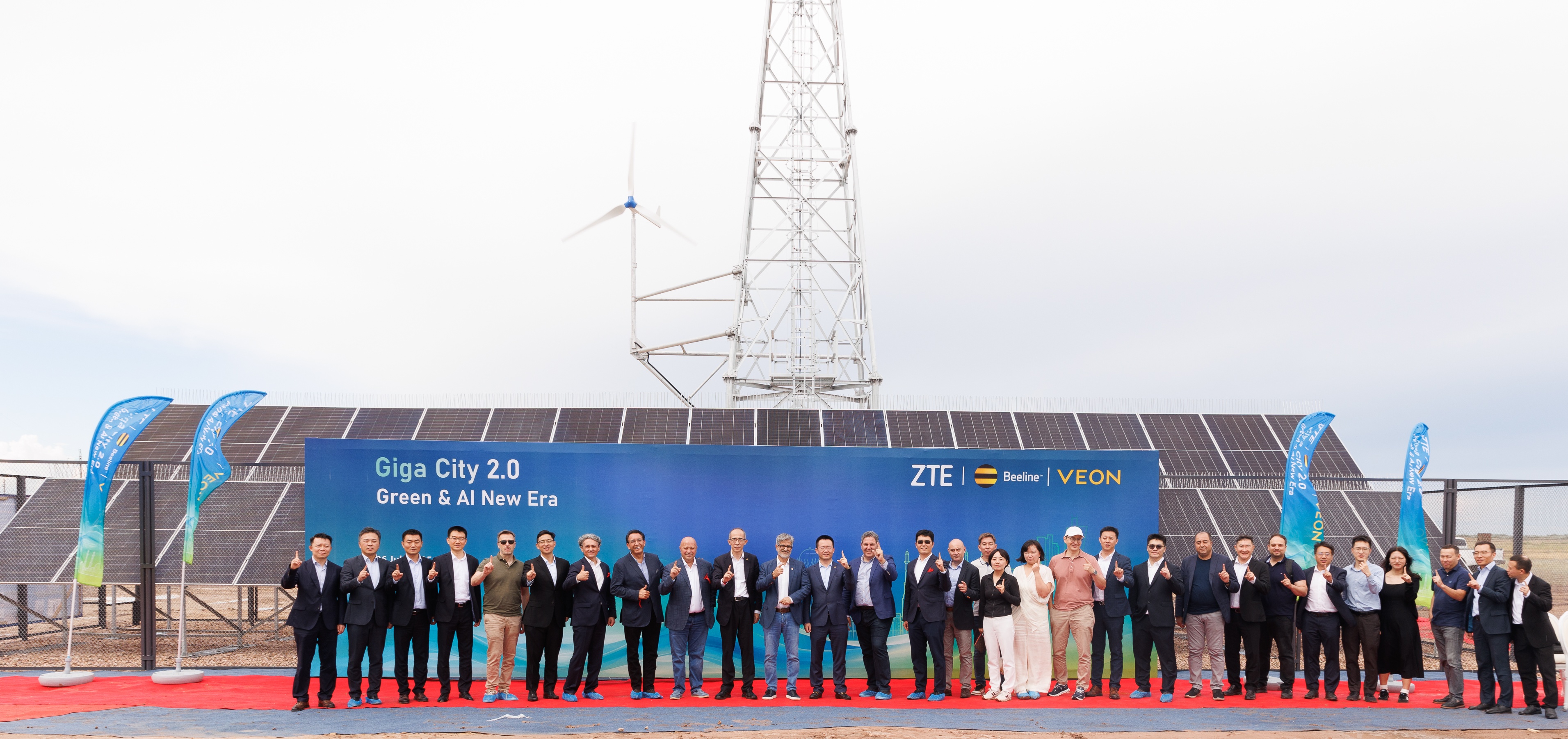 Beeline and ZTE advance Kazakhstan's digital future with Giga City 2.0