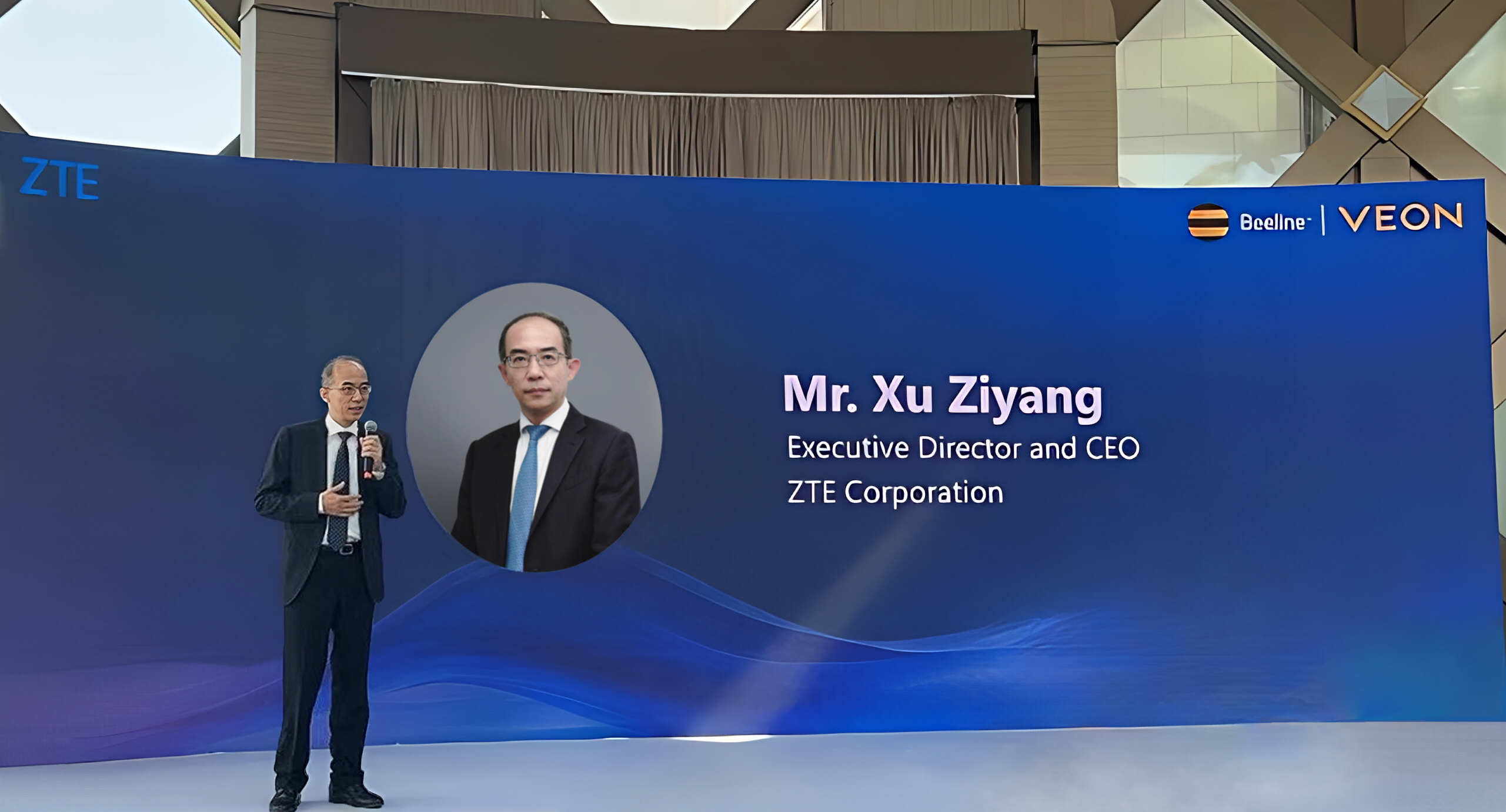 Beeline and ZTE unveil Giga City project in Kazakhstan