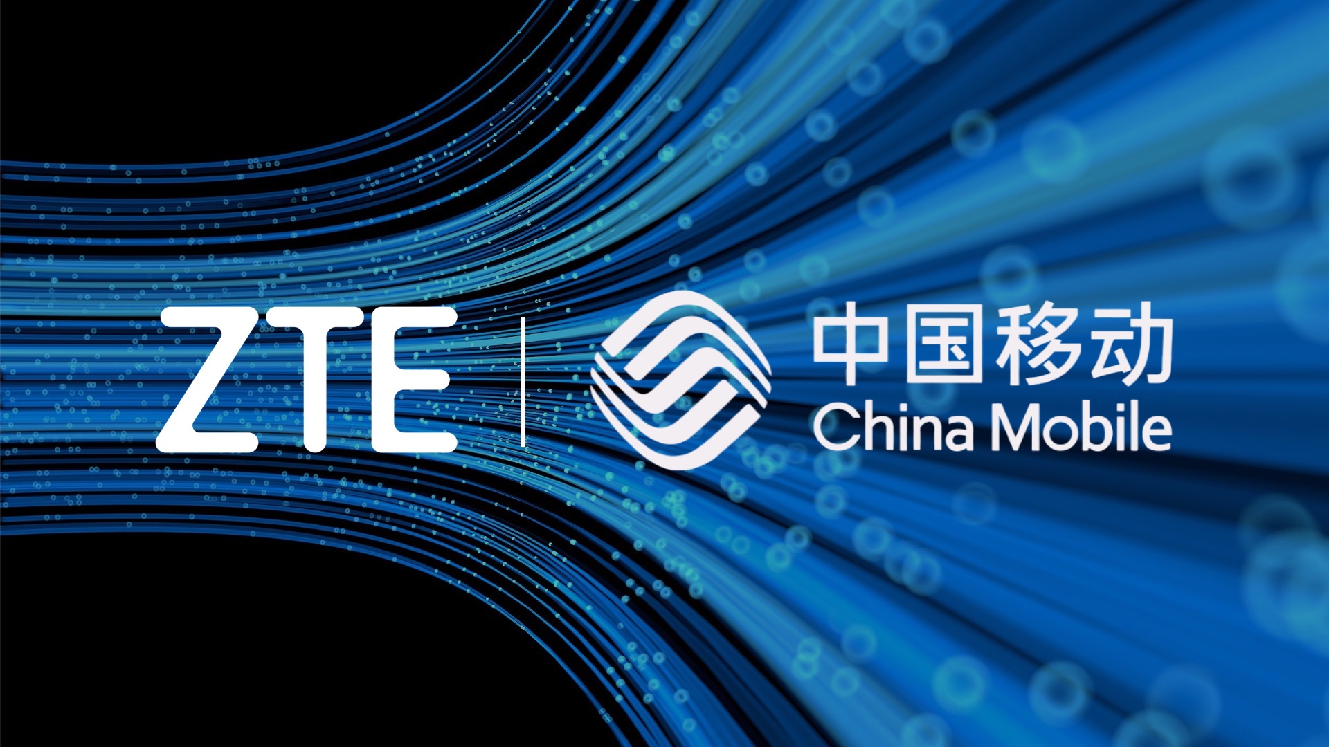 China Mobile Shaoxing collaborates with ZTE to complete the pilot of ...