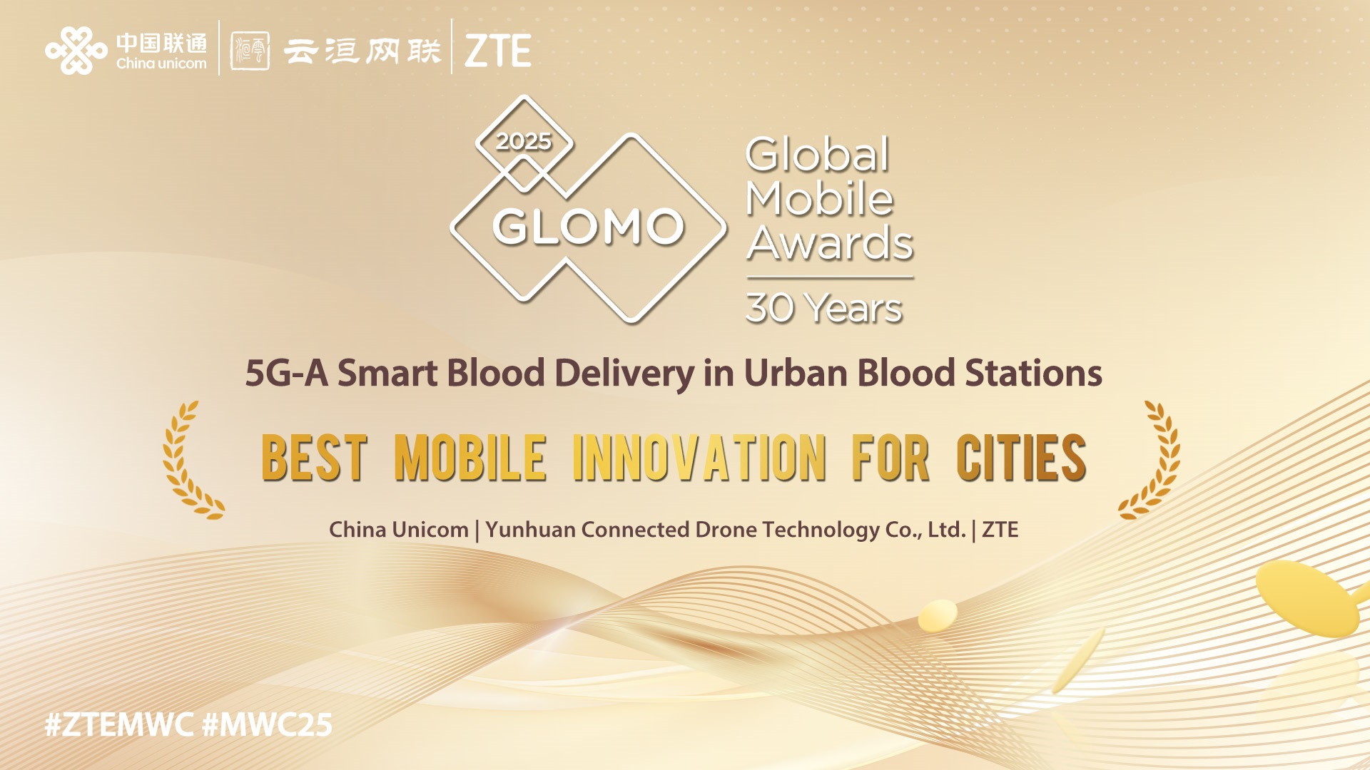 China Unicom, YunHuan Technology and ZTE win the GSMA GLOMO "Best Mobile Innovation for Cities ...