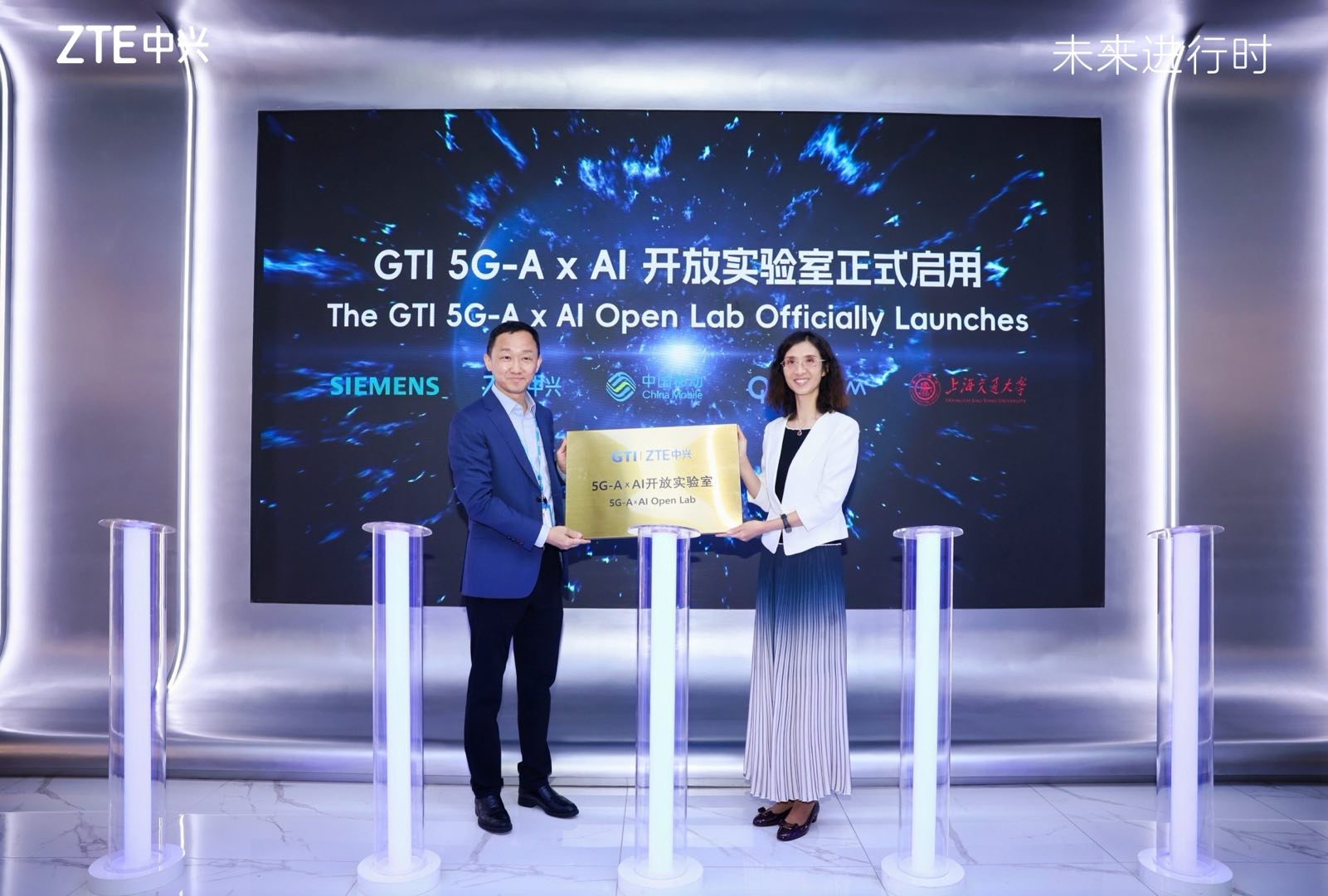 ZTE and partners celebrate GTI 5G-A x AI Open Lab inauguration in Shanghai