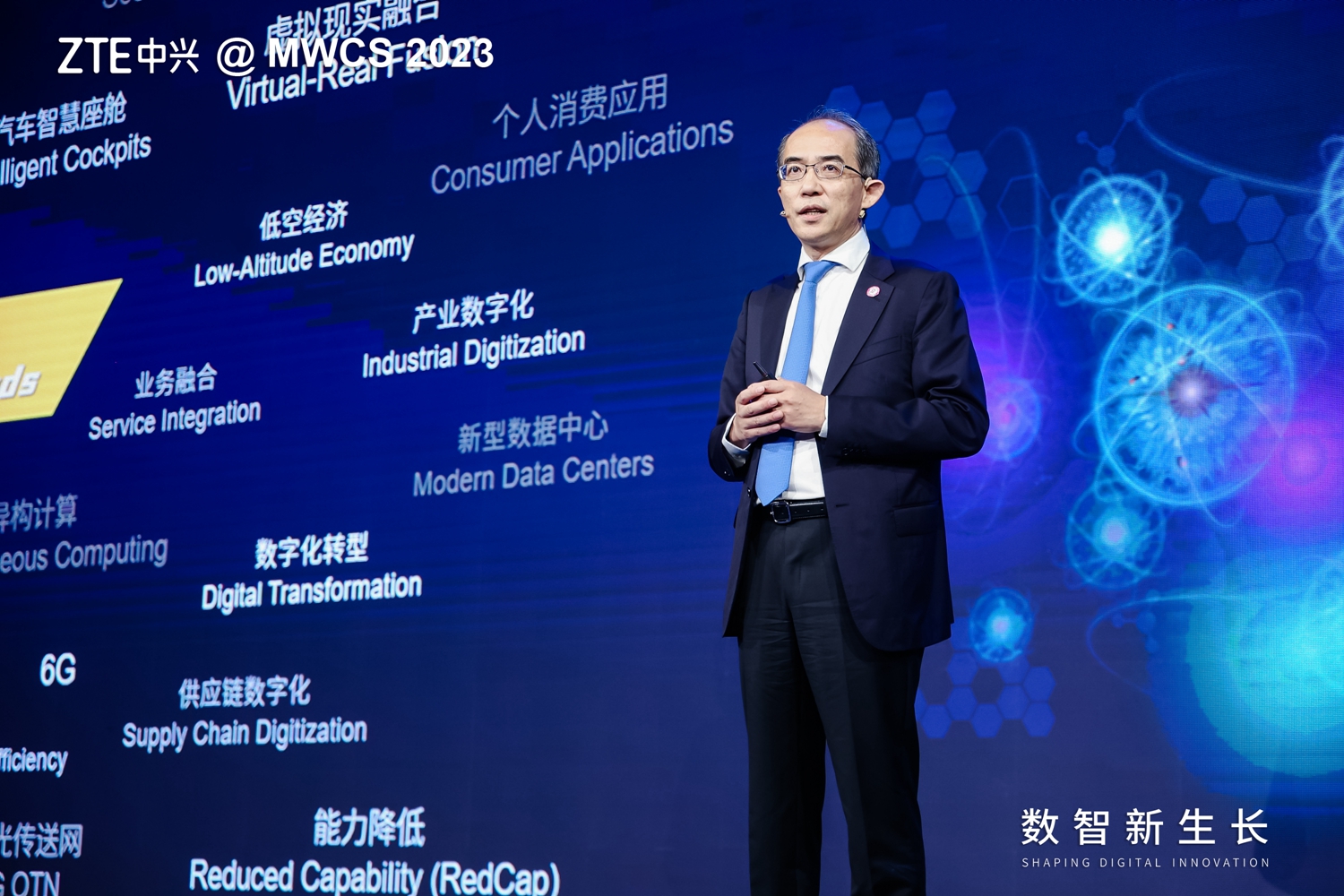 ZTE CEO Xu Ziyang: Convergence and Innovation - Build Phygital DNA for ...