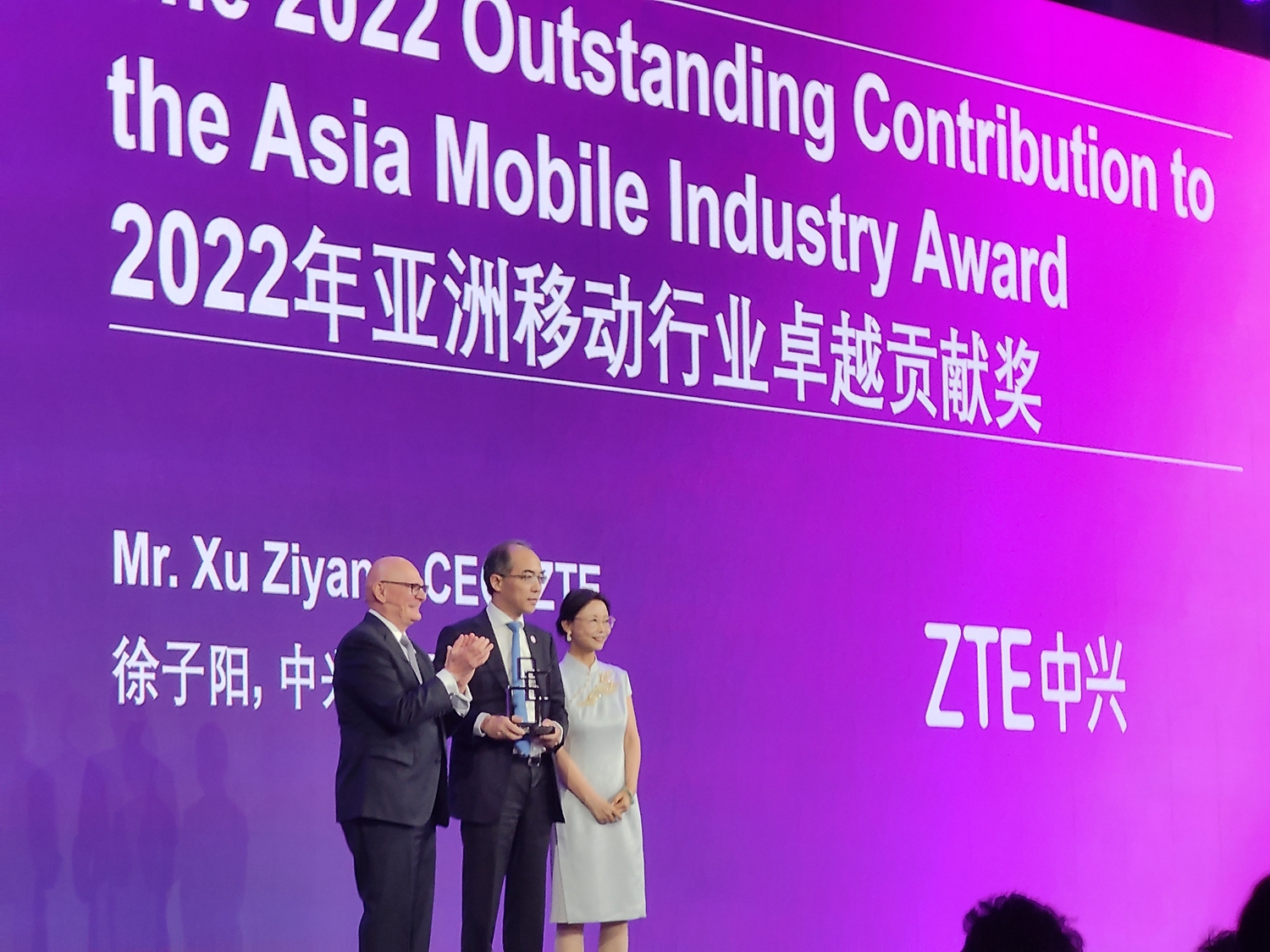 ZTE CEO Xu Ziyang: Convergence and Innovation - Build Phygital DNA for Faster Growth