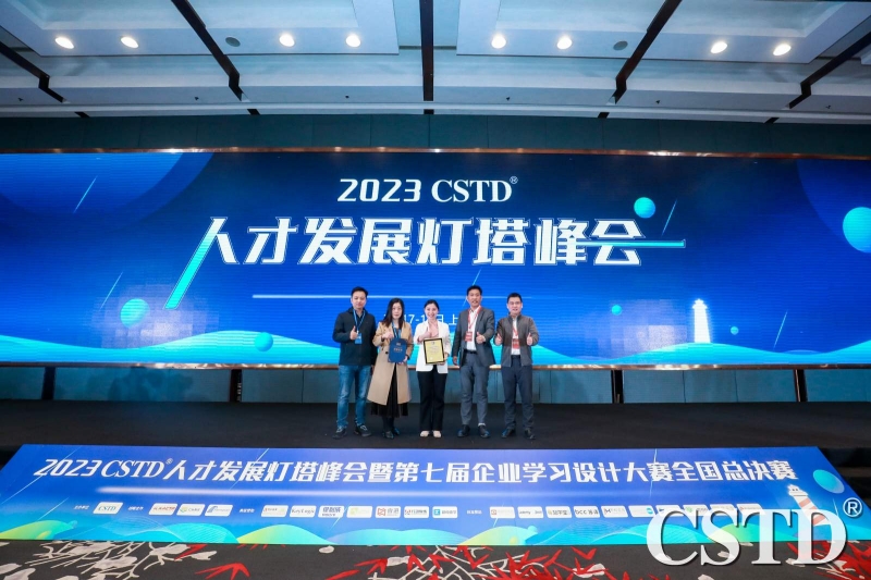 ZTE secures the Beacon Program Award at the National Finals of the CSTD ...